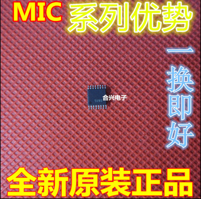 卡邻适用MIC3230YTSE MIC3232YMMTR 全新原装赞