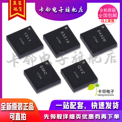 全新原TPS53219RGTT TPS51311/TPS54326/TPS62095/TPS62133RGTR赞