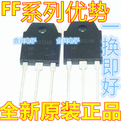 卡邻适用FFA60UP30DN FF60UP30DN TO-3P 快恢复二极管 全新赞