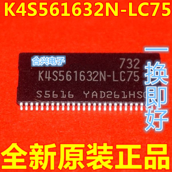 全新原装 K4S561632N-LC75 TSOP54闪存IC存储器芯片保质直拍_虎窝淘