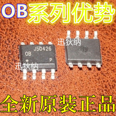 适用卡邻 OB2222MCP MAX4080T   APW7156KAI 贴片 SOP-8 赞