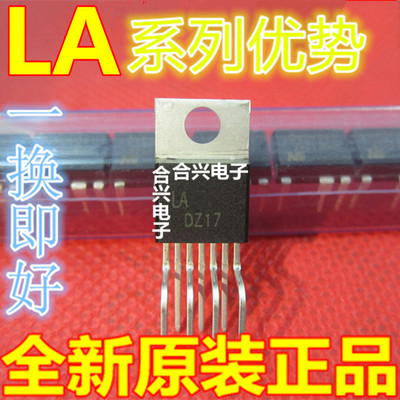 全新LA78040LA78041LA78045