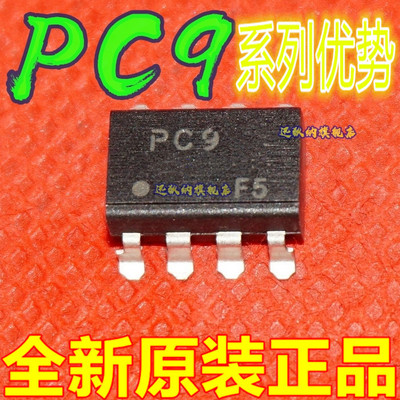 卡邻适用 PC922 PC923L PC924 PC929 PC928 赞