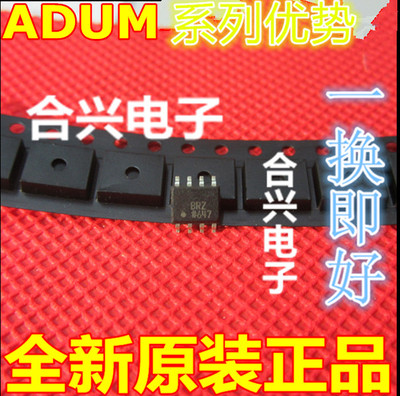 卡邻适用ADUM3100BRZ ADUM3160BRWZ ADUM3190TRQZ ADUM3301CRWZ赞