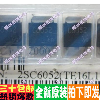 2SC6052 C6052  TO-252  ！全新原装！