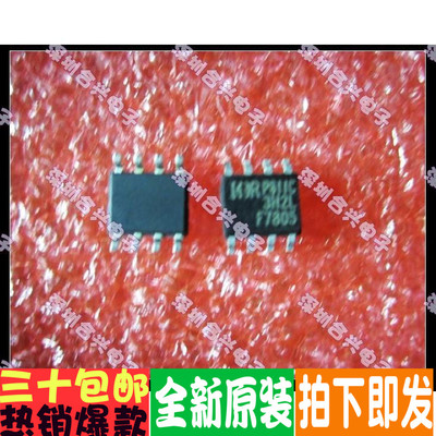 IRF7805 IRF7804 IRF7807 IRF7809一个起拍！全新正品！