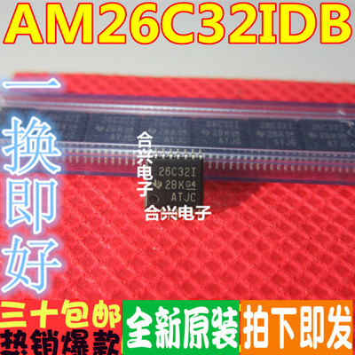 AM26C32IPWR 原装进口 26C32I SSOP16 超薄密脚 可直拍
