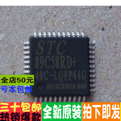 STC12C5A52S2STC12C5A52S2-