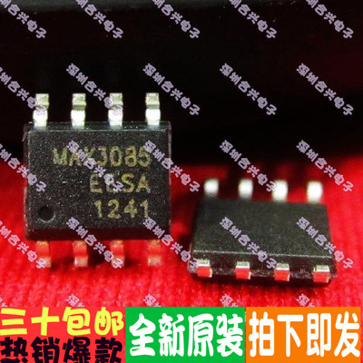 MAX3085EESA MAX3085 RS422收发器 贴片SOP8 全新