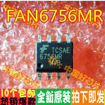 FAN6756MR 6756MR FAN6756 液晶电源芯片 贴片 可直拍