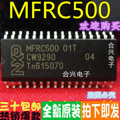 MFRC500 MFRC50001T  进口全新原装进口现货