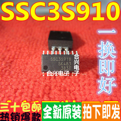 进口全新原装常用液晶液晶电源