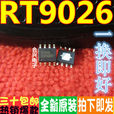 RT9026GSPRT9026PFP全新原装