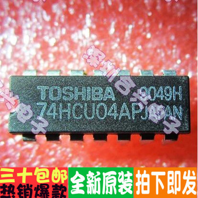 74HCU04AP TC74HCU04AP DIP-14封装 优惠价！全新原装