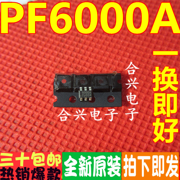 全新原装 PF6000A sop-23 PF6000A原装正品质量保证可直拍_虎窝淘