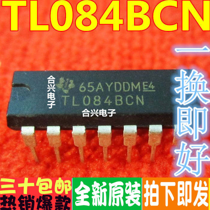 TL084BCN TL084 DIP-14全新原装现货可直接拍下_虎窝淘