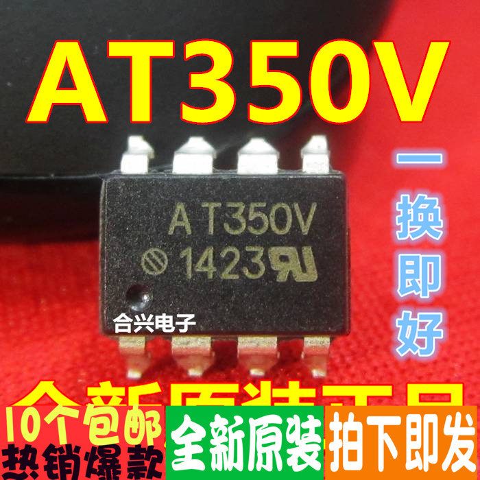 at350,(第2页)_大山谷图库