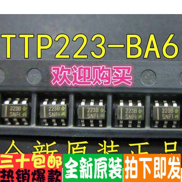 TTP223-BA6 223B TTP223触摸芯片真正进口全新直拍_虎窝淘