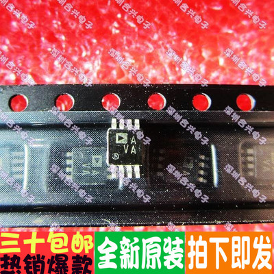 AD8542ARMZ AD8542 A VA MSOP8 贴片 真正全新原装直拍进口
