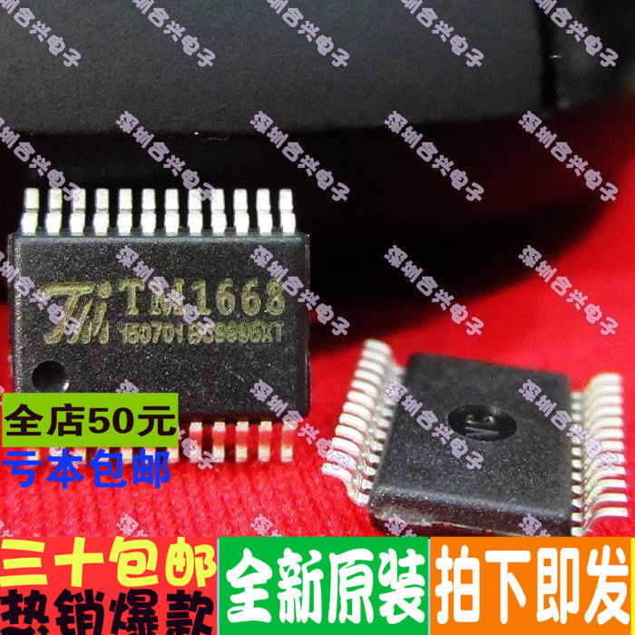 TM1668 SSOP24密脚 LED驱动控制专用电路IC天微原厂原装_虎窝淘