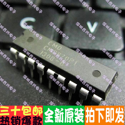 CM8870PI CM8870PI DIP18 全新原装进口芯片 直插IC