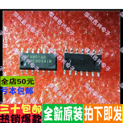 LMC6034 LMC6034IM LMC6034IMX  低价热卖!一个起拍