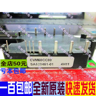 CVM50CC80 SA520451-01 SANREX  IGBT模块