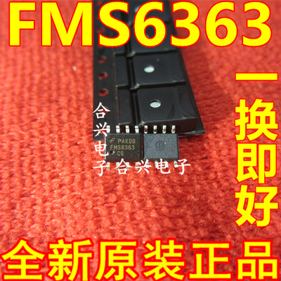 FMS6363CSX SOP8  丝印6363A 驱动器 控制器 原装正品