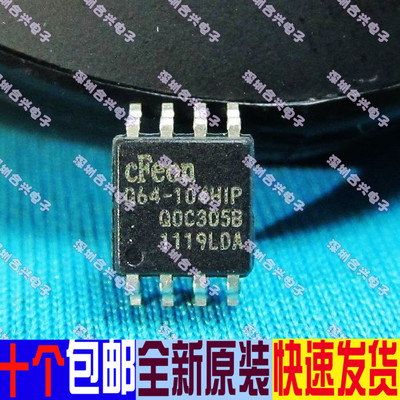 EN25Q64-104HIP Q64-104HIP SOP-8  存储芯片 真正全新原装