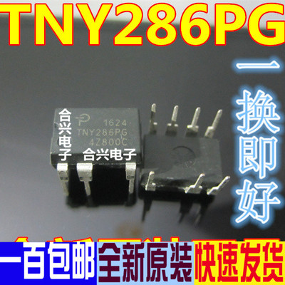 TNY284PG TNY285PG TNY286PG TNY287PG TNY288PG TNY289PG TNY290