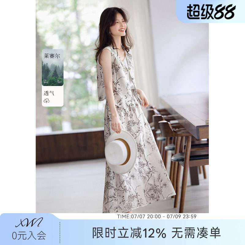 XWI欣未莱赛尔线条印花马甲套装女2025夏季度假风松弛穿搭一整套