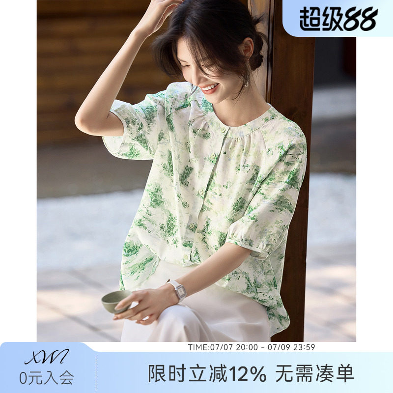 XWI欣未肌理提花油画风衬衫女夏季新款晕染松弛感圆领短袖上衣