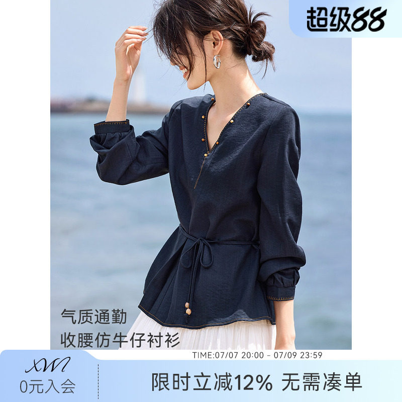 XWI欣未撞色仿牛仔设计感衬衫女2026年春季蓝色通勤收腰显瘦衬衣