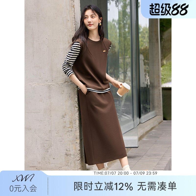 XWI欣未假两件条纹拼色休闲套装女早秋新款气质通勤穿搭一整套