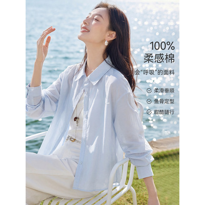 XWI欣未100%纯棉miu系蓝色衬衫女