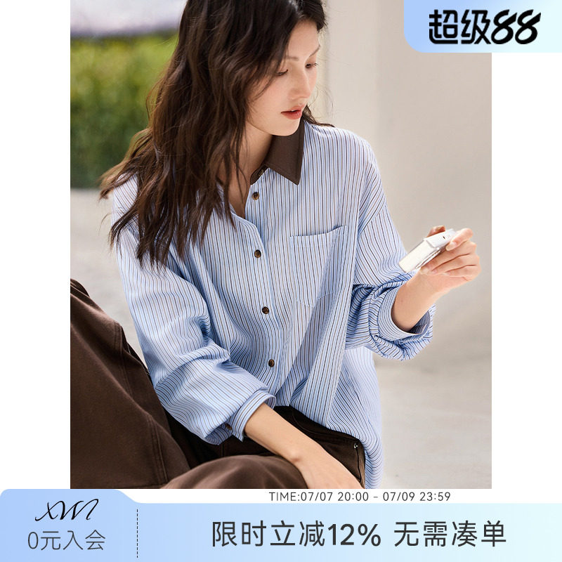XWI欣未轻职场撞色拼接条纹衬衫女2025秋季新款独特好看蓝色衬衣
