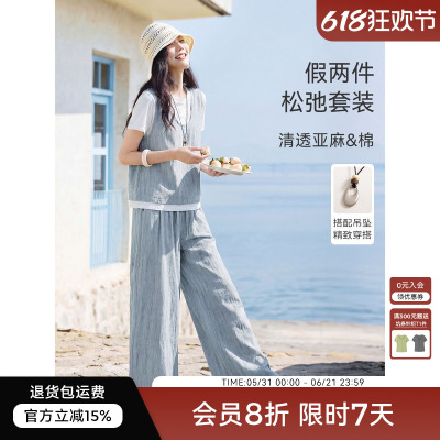XWI欣未含亚麻假两件晕染套装女2026夏季通勤百搭巨好看减龄套装