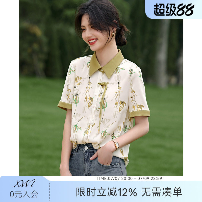 XWI欣未国风拼接设计短袖衬衫女夏优雅气质衬衣清新减龄碎花上衣