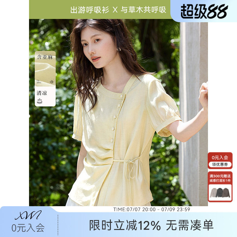【亚麻呼吸衫】XWI欣未肌理感衬衫女夏季出游系带遮肉显瘦小衫