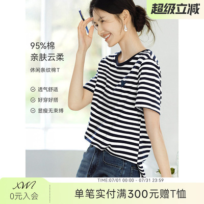 XWI欣未圆领条纹短袖T恤女2026年夏季新款休闲百搭气质显瘦上衣