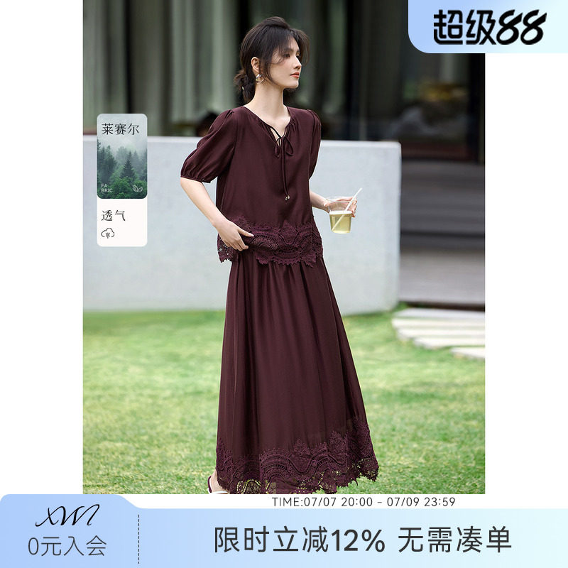 XWI欣未莱赛尔法式拼接花边半身裙套装女夏季慵懒松弛穿搭一整套