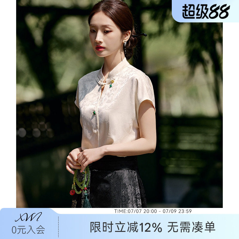XWI欣未新中式国风盘扣衬衫女式夏季优雅气质连肩袖设计立领上衣