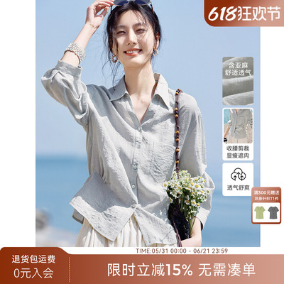 XWI欣未含亚麻通勤百搭七分袖衬衫女2026夏季V领收腰显瘦气质衬衣