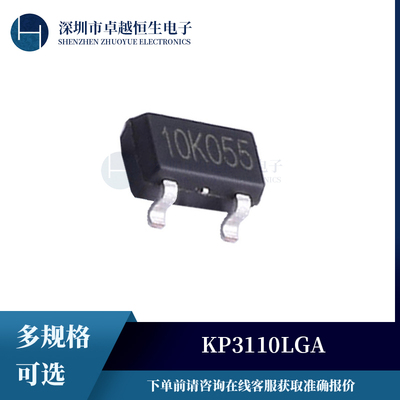 全新KP3110LGA 封装SOT-23-3L贴片PWM控制开关电源芯片IC