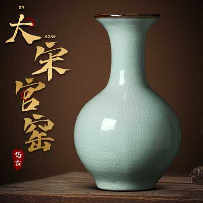 景德镇陶瓷器彷古官窑冰裂纹花瓶新中式客厅博古架工艺礼品摆饰瓷