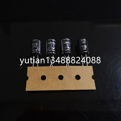 EM1C477M0811MPF28W 16V470UF 8X11.5 韩国三和EM SAMWHA 105度