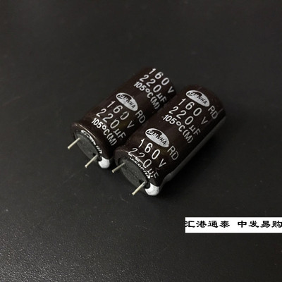 SAMWHA进口电解电容160V220UF 16X30 韩国三和RD 220UF 160V