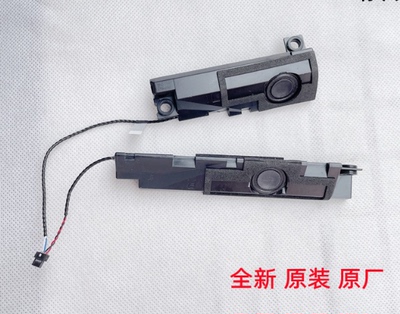 ASUS/华硕 GL753 GL753VD GL753V FX753 喇叭 笔记本内置喇叭