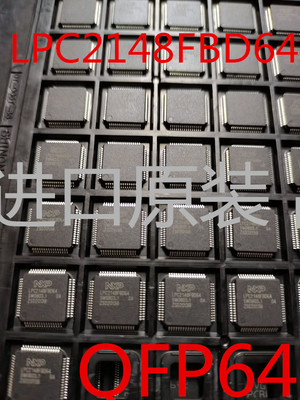 全新现货LPC2148FBD64全新进口原装 品正美 MCU微控制器LQFP64