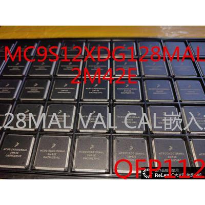 MC9S12XDG128MA式处理器和控制器